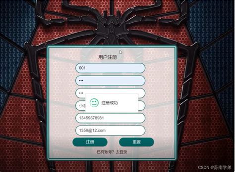 独有源码 Java Jsp影院管理系统mj48g从不会做毕业设计到成功完成的过程与方法jsp 电影管理 Csdn博客