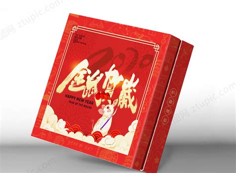 手提海报素材 手提海报模板 手提海报图片免费下载 设图网