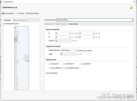 Xilinx 逻辑资源 Dsp48e1结构详解 知乎