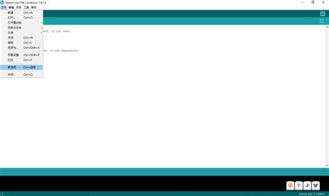 Arduino搭建esp8266开发环境(两种方法) 程序员大本营 Arduino搭建esp8266开发环境(两种方法) 程序员大本营
