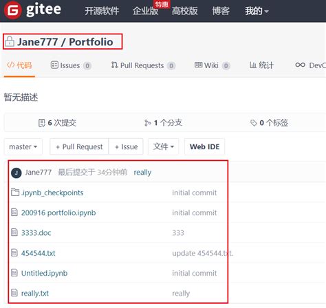 git怎么上传文件到别人的仓库 Gitee使用1上传本地项目文件至Gitee仓库 CSDN博客