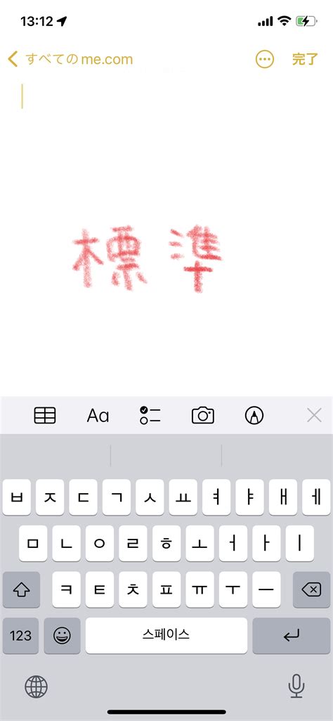 Iphone Android Blog