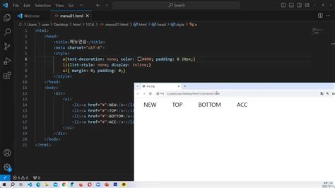 html css 이용하여 메뉴 만들기 youtube