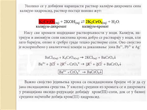 Hemijski Elementi 6grupe Pse Hromppt