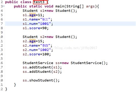 类的带参方法详解 Csdn博客