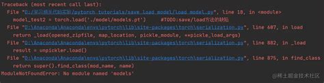 pytorch模型的保存加载与续训练详解 python 脚本之家
