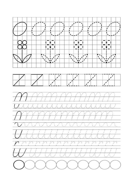 Распечатать прописи для детей дошкольников с печатными буквами Аналогий нет Прописи