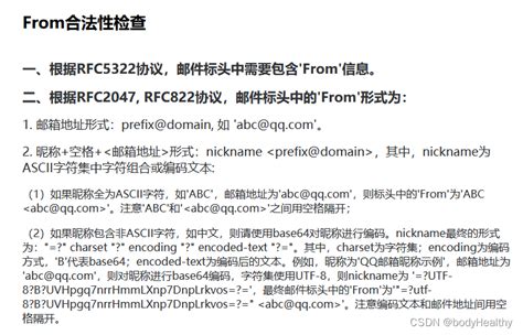 python 学习笔记5SMTP 使用QQ邮箱发送邮件 qq邮箱smtp CSDN博客