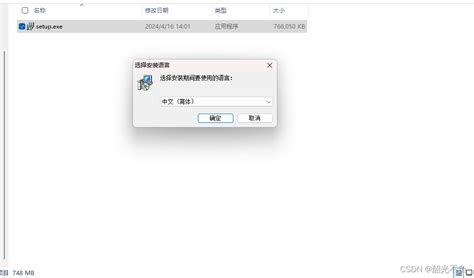 威纶通软件安装（一步一步，包成功） csdn博客