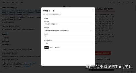 Md：一款简洁优雅的微信markdown编辑器 知乎