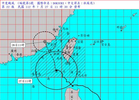 杜蘇芮颱風加速！台南、高雄雨勢增強 「海陸警」有望明下午解除 天氣速報 生活 Nownews今日新聞