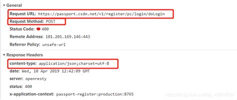 Requests 实现模拟登录，获取cookie Csdn博客