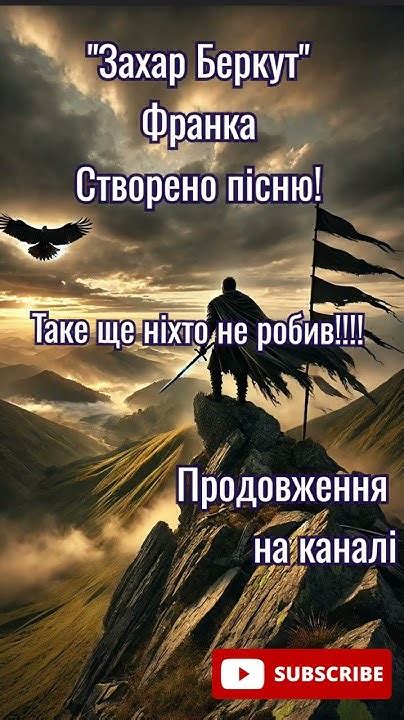 Захар Беркут новий формат пісень на відомі українські твори Book In Music Ukraine Music