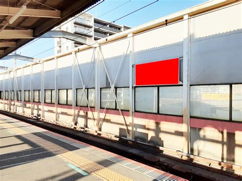 JR 東日本 戸田駅 ホーム 駅看板 野立看板