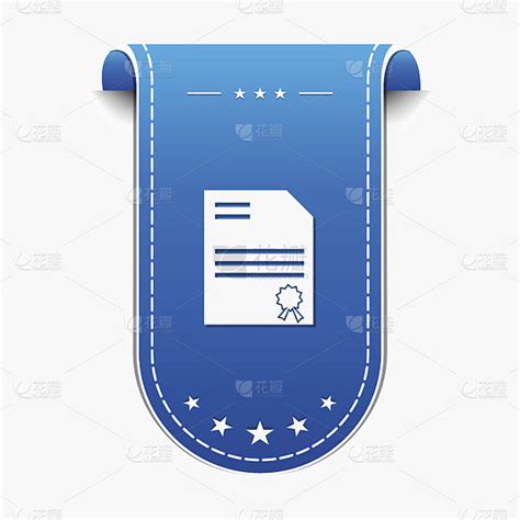 认证蓝色矢量图标设计