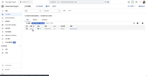 Day 27 — Terraformgcp實戰 ：使用 Terraform 創建 Gcp 運算服務 Kubernetes Gke It 邦幫忙一起幫忙解決難題，拯救 It 人的一天