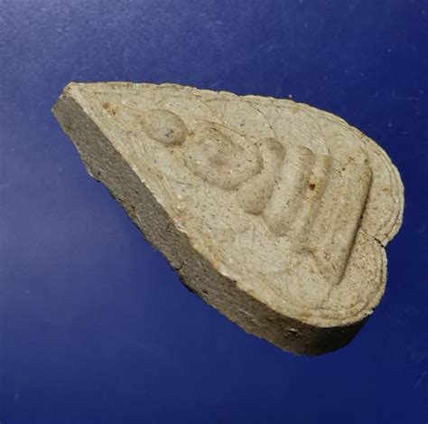 พระผงใบโพธิ์หลังยันต์ Ennxo