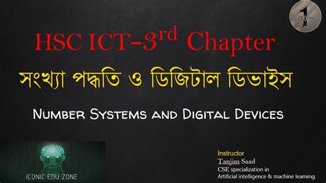 HSC ICT Rd Chapter YouTube