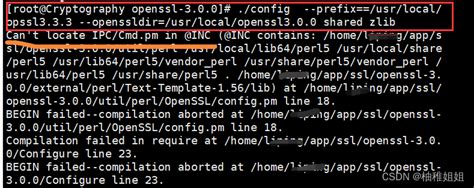 Linux安装openssl出现can‘t Locate Ipccmdpm In Incperl Ipc Cmd Csdn博客