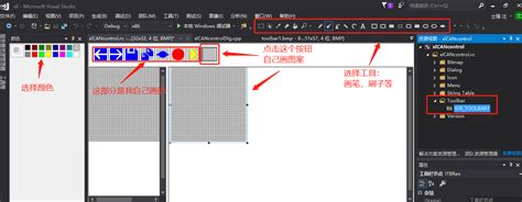Mfc Design Using Cmfctoolbar To Add Toolbars 1 Programmer Sought
