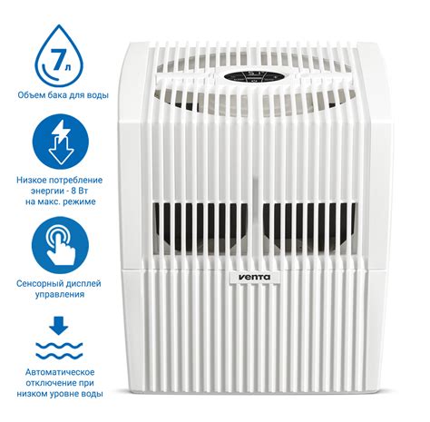 Увлажнитель очиститель воздуха Venta Lw25 комфорт плюс белый до 45 кв м купить по цене 43931