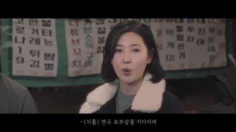 이 연극을 보면서 기다림은 시간과 공간의 개념이라기 보다는 차이의 개념이라는 생각을 해봤습니다 스튜디오한겨레와 한겨레통일문화재단이 준비한 첫 연극작품의 배우분들을