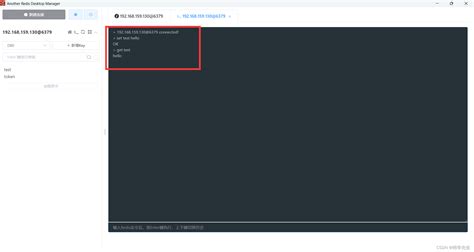 Springboot整合redis详细教程springboot整合redis的步骤 Csdn博客