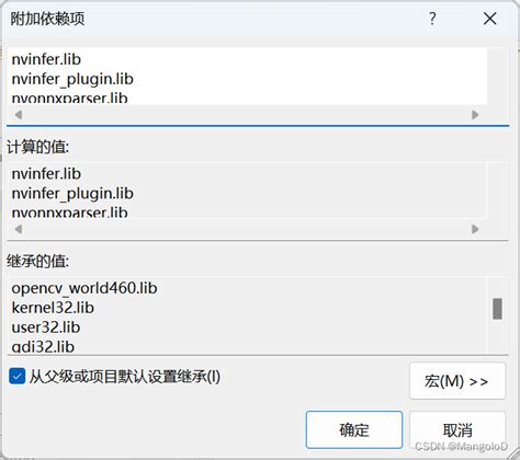 【yolo】windows 下 Yolov8 使用 Tensorrt 进行模型加速部署yolov8推理加速 Csdn博客