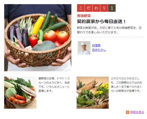 ぐるなびAPI ぐるなびマーケティングソリューション