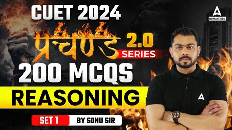 cuet ug 2024 reasoning cuet 2024 preparation reasoning top 200 mcqs