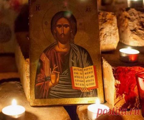 Как вернуть любимую девушку с помощью магии молитвы заговоры Загово Заговоры молитвы