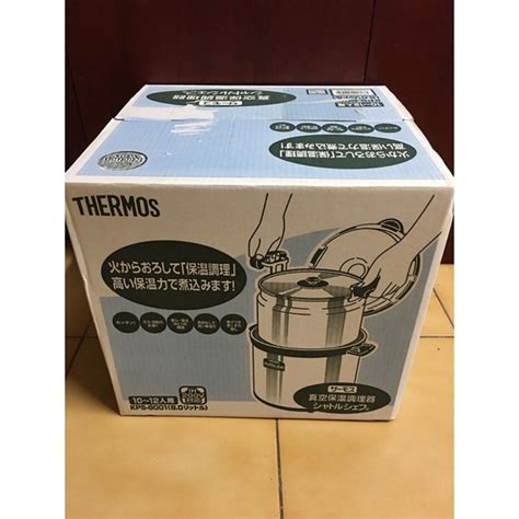THERMOS 膳魔師 10人份 8 0L 悶燒鍋 2個 9 99成新 蝦皮購物
