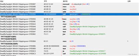 ue4逆向篇 2 各类数据的查找方式 ue4 逆向 csdn博客