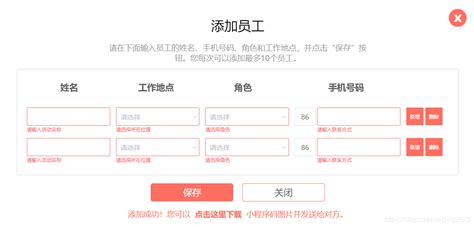 Vue动态表单校验 Csdn博客