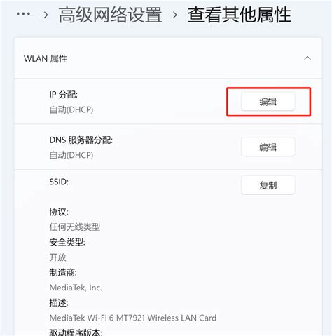 一文解析子网掩码和默认网关，成为网络设置达人网关和子网掩码的作用与功能区别 Csdn博客