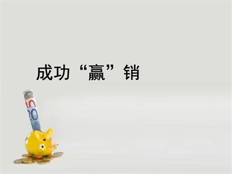 营销管理包括哪些方面？营销管理的流程和策略 中小企业实战军师新诸葛亮 知乎