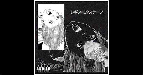 ‎resin Album By Kill Bill The Rapper Apple Music