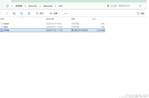 Git的常用指令 以及说明git能clearly Csdn博客 Git的常用指令 以及说明git能clearly Csdn博客