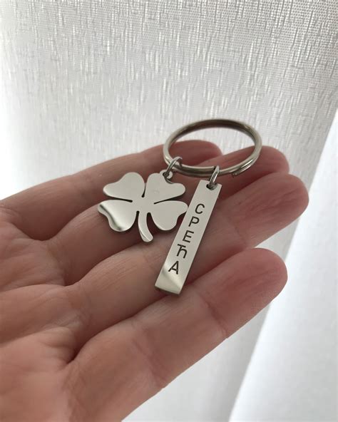 Privezak Za Klju Eve Nakit Mint