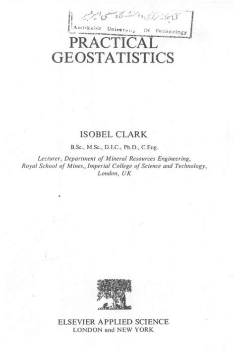 Practical Geostatistics Практическая геостатистика Геологический
