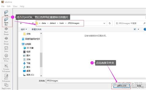 Labelme的安装及使用 知乎