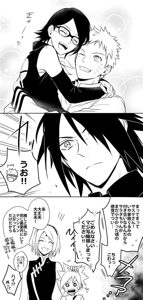 204话之类的 博人传：火影忍者新时代火影忍者 触站