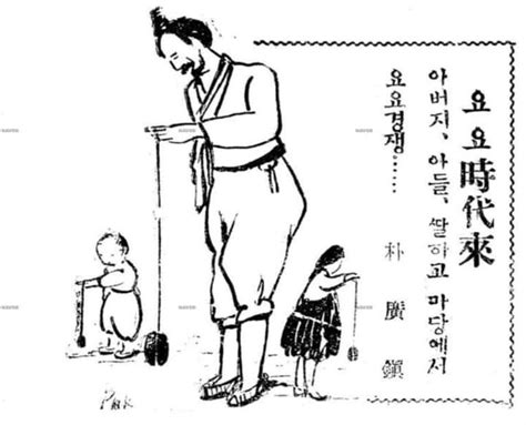 Sonmeangho 14살에 아버지가 돌아가신 후 그 아이는 상점의 점원으로 일했습니다 그는 정직하고 성실하게 일했고 손님들에게 솔직하게 상품의 장단점을 설명해