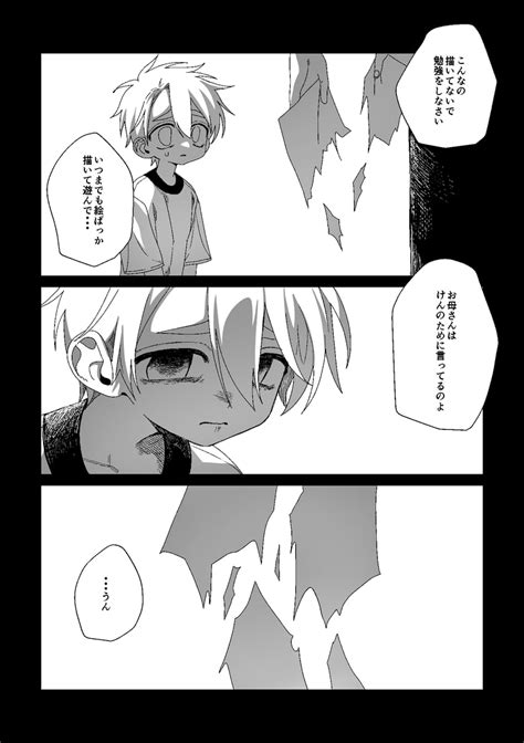 Original Drawn By Ishida Umi Danbooru