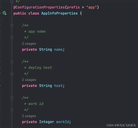 自动生成spring Configuration Metadatajson文件 Csdn博客