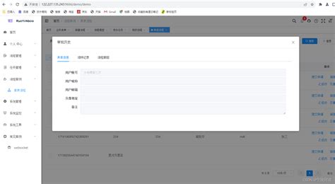 基于ruoyi Flowable Plus的若依ruoyi Nbcio支持自定义业务表单流程（四）若依 Timeline Csdn博客