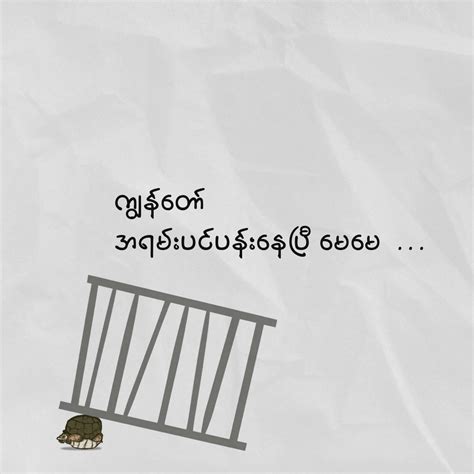 ปักพินโดย Sandy ใน Myanmar