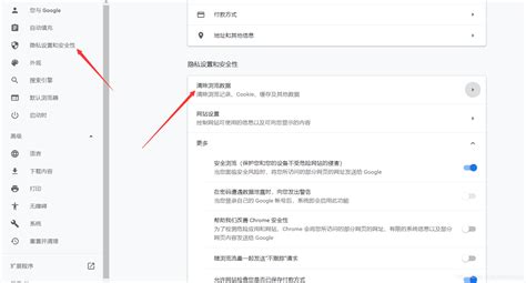 解决chrome中input输入框总是有提示chrome输入框提示怎么关闭 Csdn博客