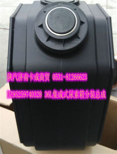陕汽德龙配件 德龙 36L集成式尿素箱分装总成DZ95259740328图片高清大图 汽配人网