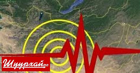 Улаанбаатарт газар хөдлөлт боллоо